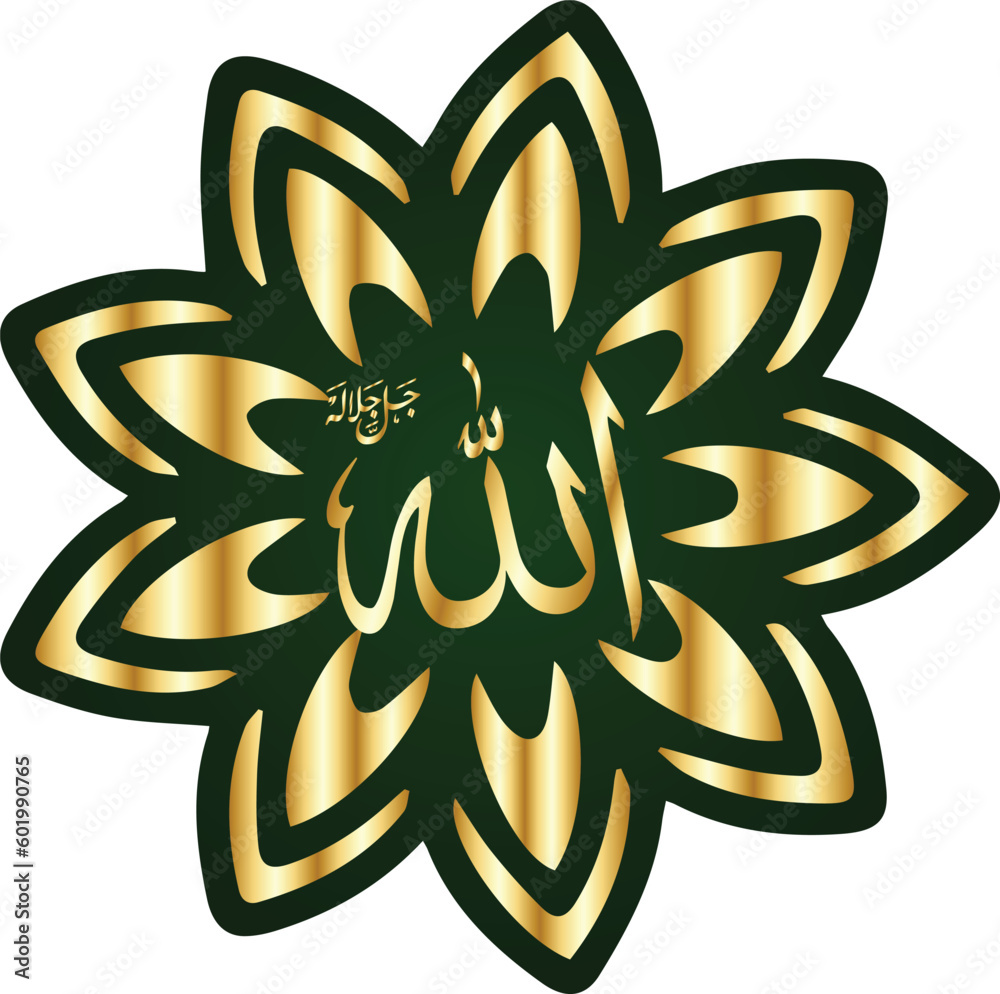 Arabic Islamic Calligraphy Vector Original Black and White of The Name ...