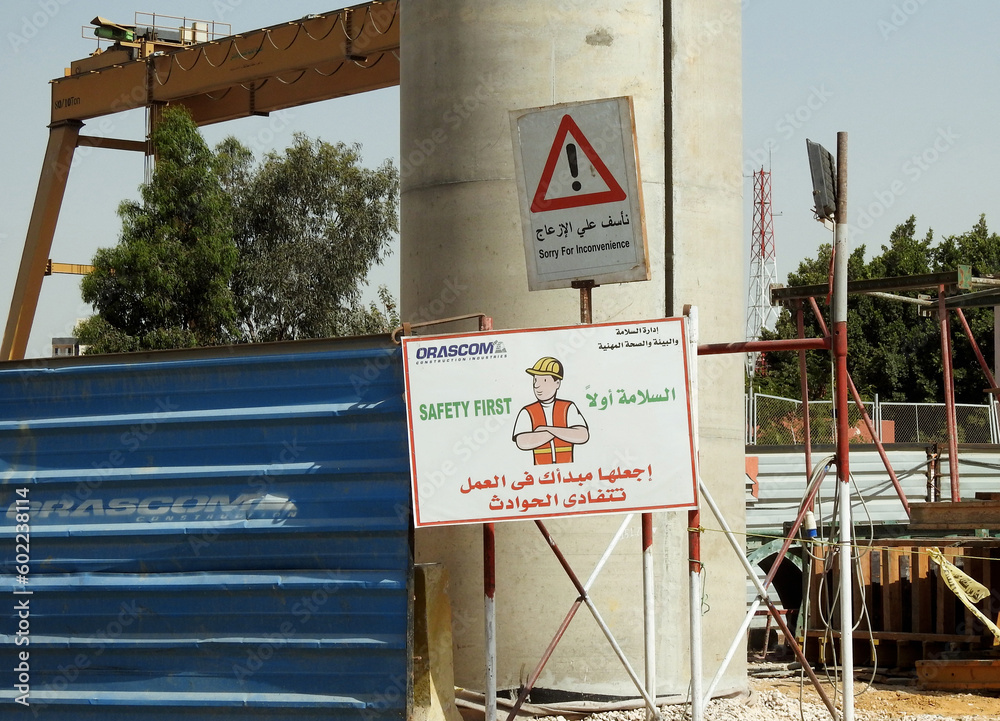Cairo, Egypt, May 10 2023: A construction site for Orascom construction ...
