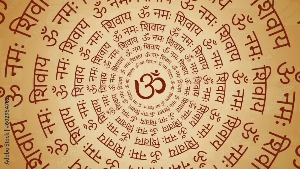 OM Namah Shivay. Hindu God Shiva mantra rotating Stock 비디오 | Adobe Stock