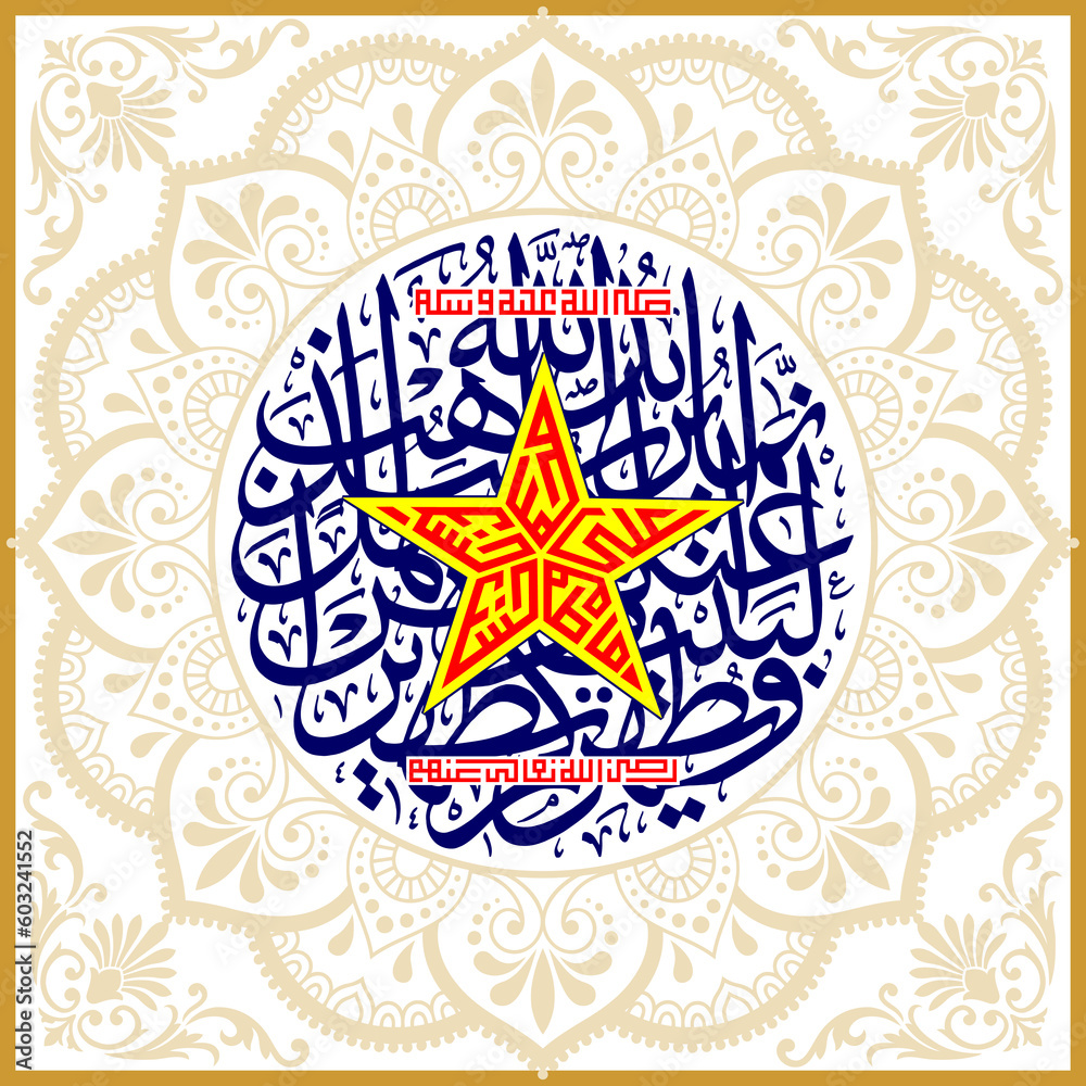 Panjtan Pak, Imam Hussein-یا امام حسین". It Means: Names of the family ...