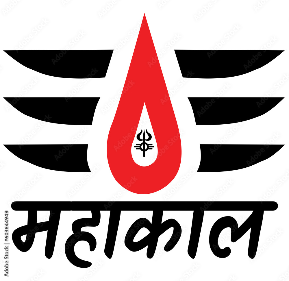 powerful holy mahadev tilak religious symbols Stock Illustration ...