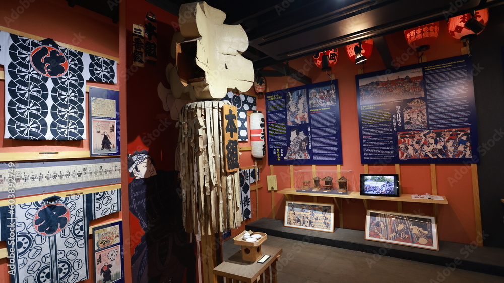 Kinugawa Onsen, Japan May 1 2023: a matoi was a flag used by fireman to ...