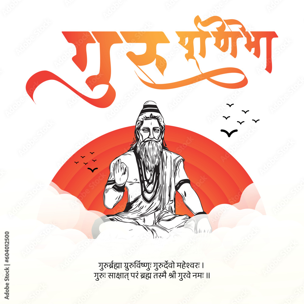 Happy guru purnima Indian festival social media post template in the ...