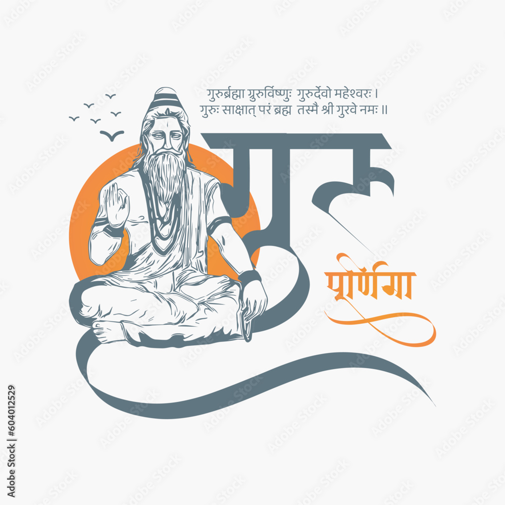 Vecteur Stock Happy guru purnima Indian festival social media post ...