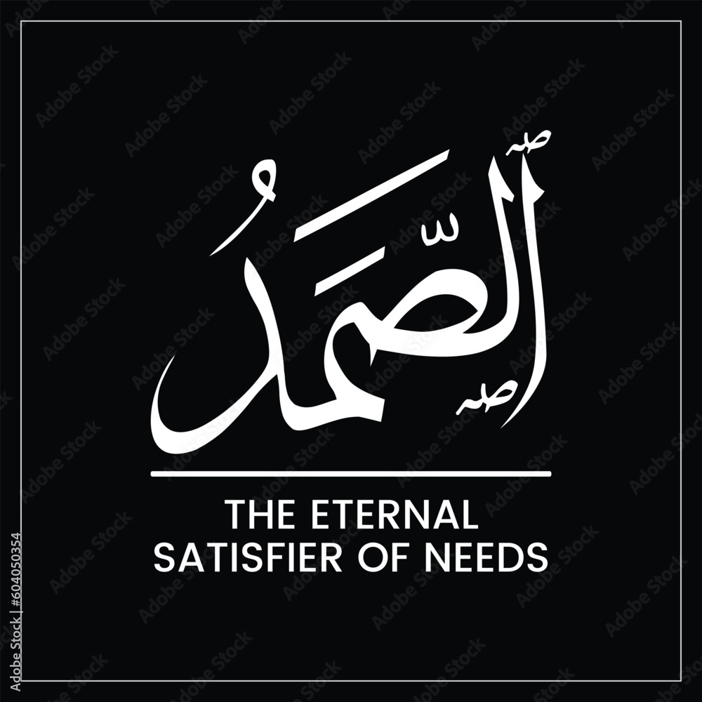 Name os ALLAH on a Black Background, typographic design, Typography, As ...