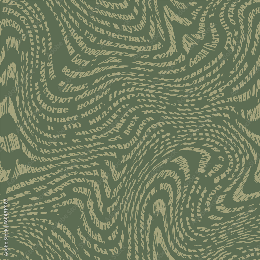 Hand writing wave camouflage. Seamless vintage stamps camo pattern ...