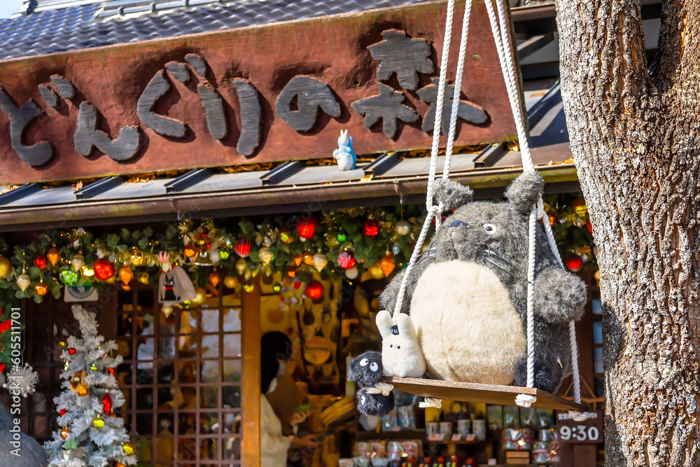 Yufuin, Japan - Nov 27 2022: "Donguri" No Mori is the Japanese name of ...