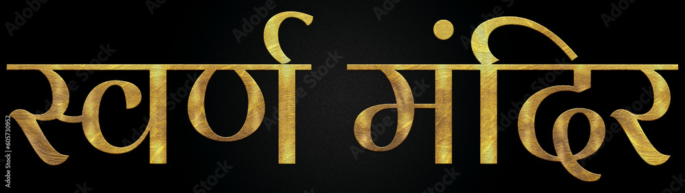 Swarn Mandir, Golden Temple, Famous Temple Of India, Hindu temple ...