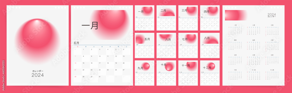 2024 Calendar template design. Week starts on Sunday office calendar ...