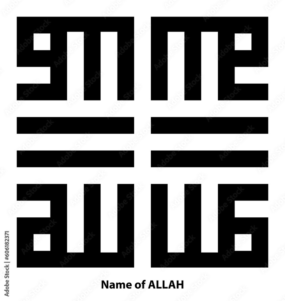 Kufic or kufi Islamic Calligraphy for Allah in black. Black symbol ...