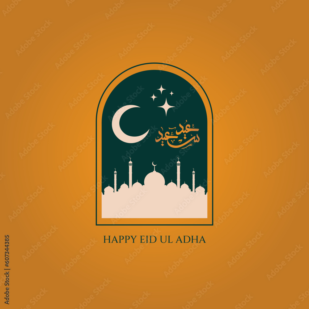 Eid Al Adha Banner Design Vector Illustration. Islamic and Arabic ...