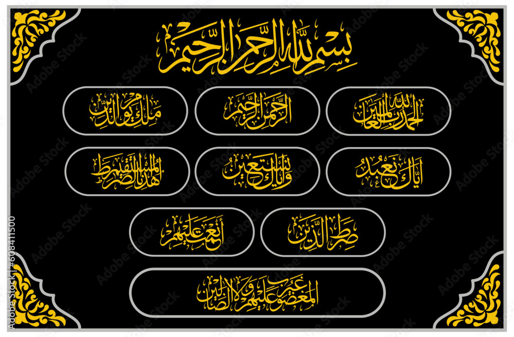 Arabic Calligraphy and Surah Al Fatiha Calligraphy Art Stock Vector ...