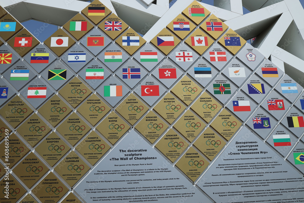 The Wall of Champions installation on Olympic Square, plaques with the ...
