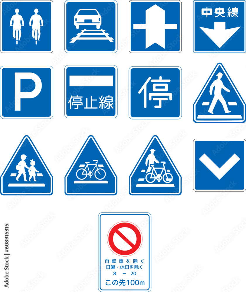 Vektorová grafika „Instruction signs, Parking and stopping, Road signs ...