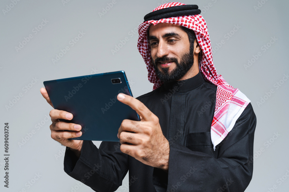 Handsome Saudi Arabian Man