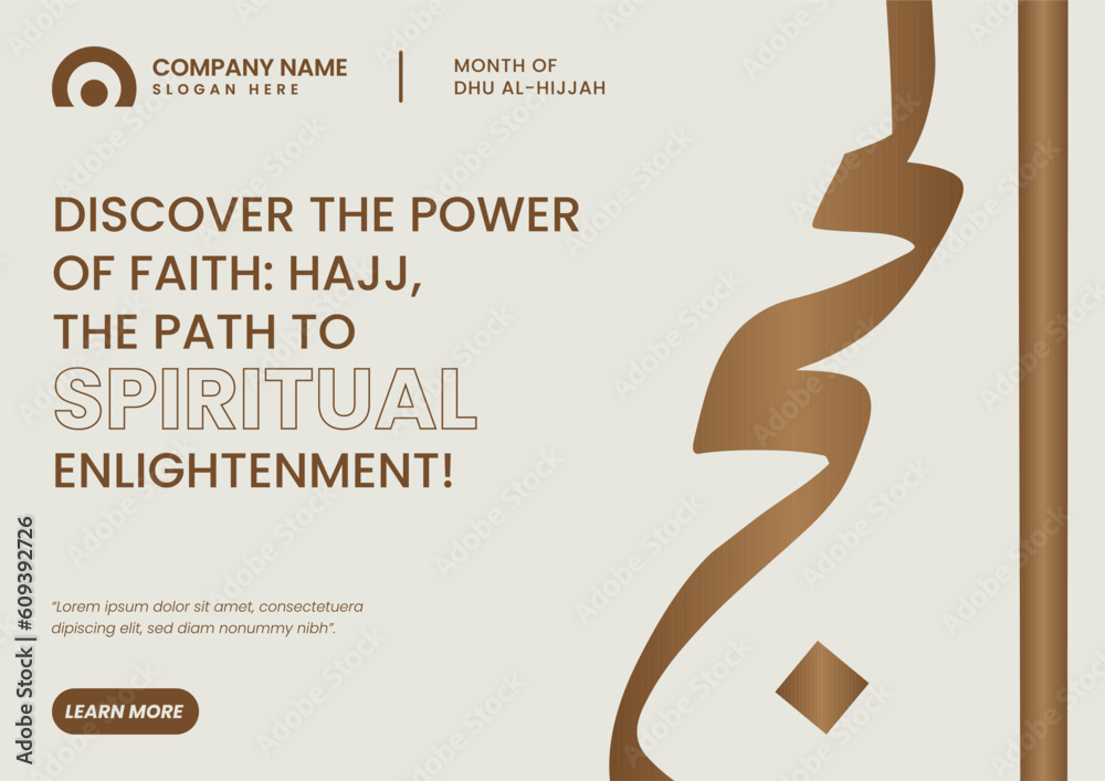 Dhul Al Hijjah Banner Design Stock Vector | Adobe Stock