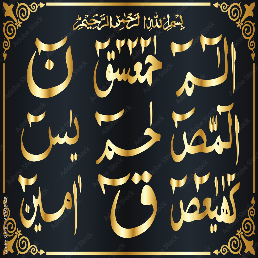 Vecteur Stock "Loh e Qurani" Translation is comprised of twenty-nine ...