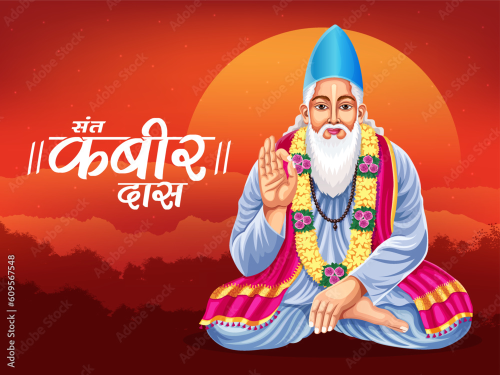 Sant Kabir Das Jayanti, Sant Kabir Das a famous poet and mystic saint ...