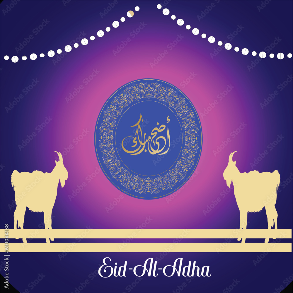 Eid ul azha minimal isolated logo vector design image with beautiful ...