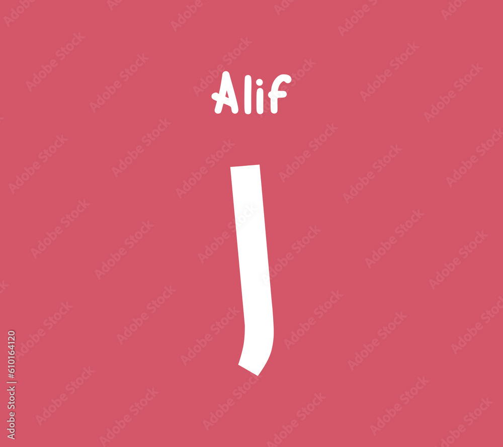 Alif - Flashcards of basic Arabic letters or hijaiyah letters alphabet ...