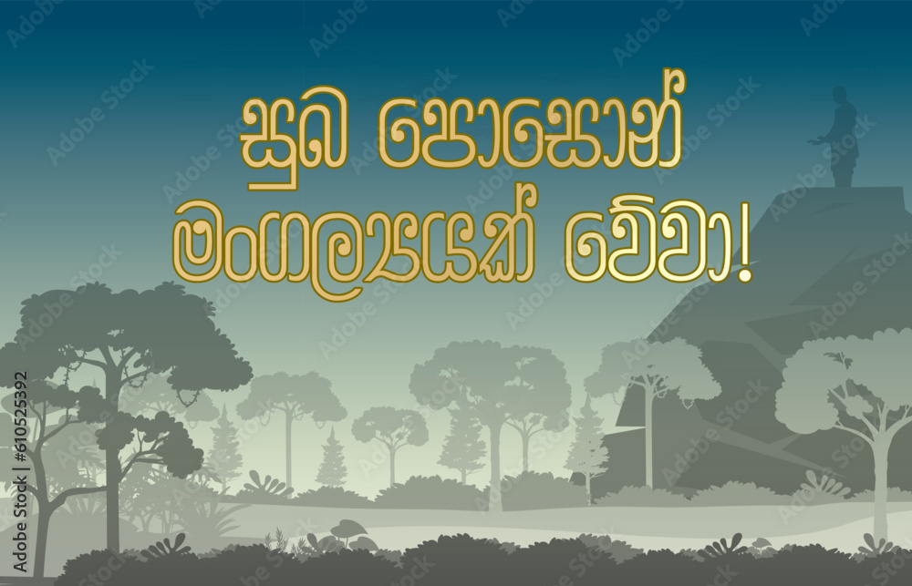 Vetor de Happy Poson Festival Poson Poya Day Greeting Card Background ...