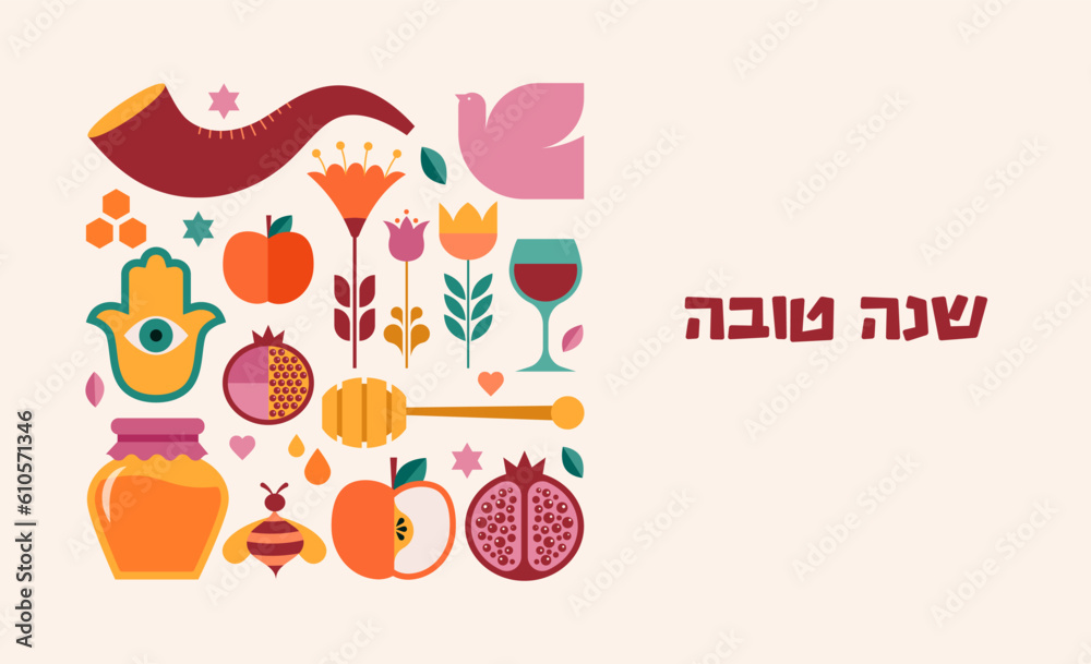 Rosh Hashanah background, banner with icons in flat geometric style ...