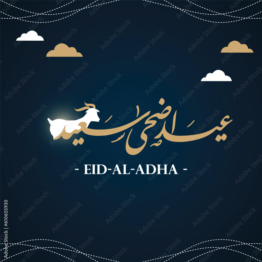 Eid al adha Saeed Eid Saeed Arabic Calligraphy Manipulation Dark ...