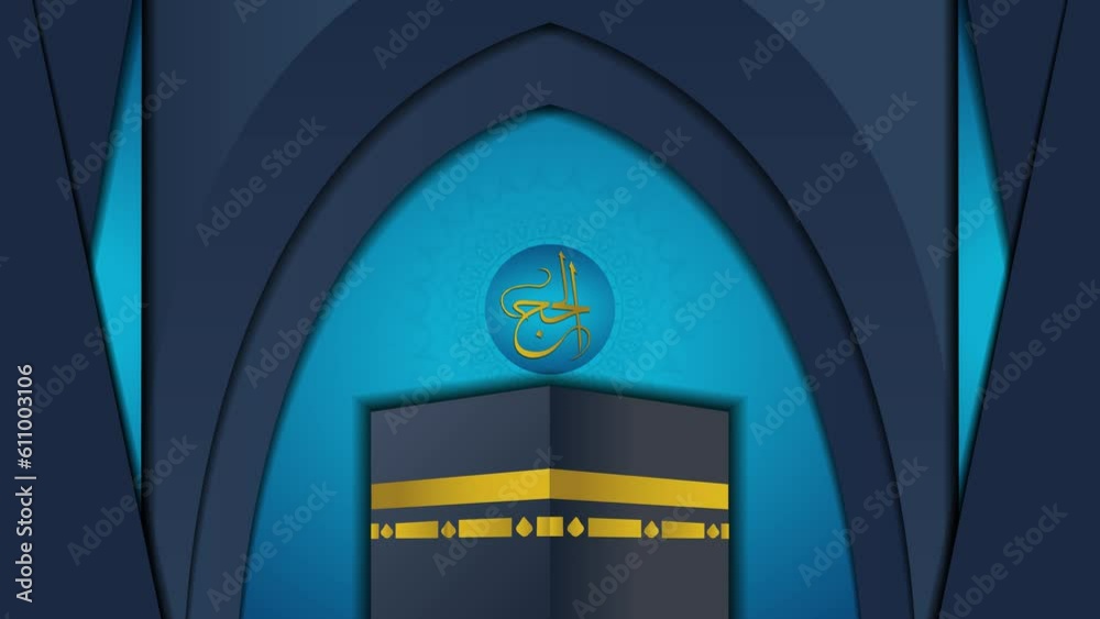Hajj Mabrour islamic animation with kaaba illustration and arabic ...