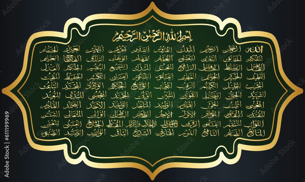 Vetor de Here is a list of most beautiful names of Allah (SWT) or 99 ...