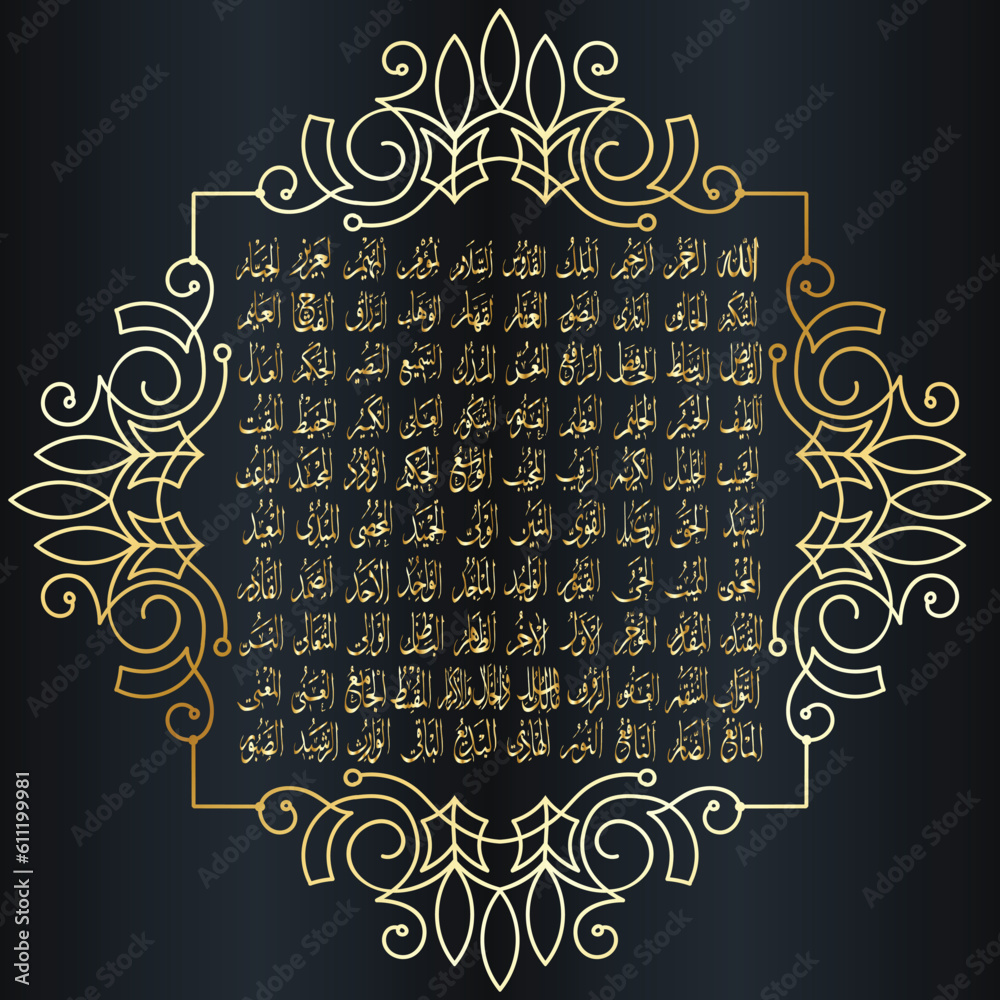 Vetor de Here is a list of most beautiful names of Allah (SWT) or 99 names of Allah (SWT) Used ...