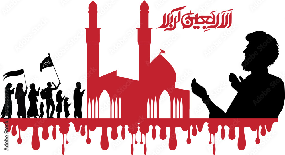 Arbaeen Vector, Ashura Vector, Muharram vector, Karbala vector, Hazrat ...