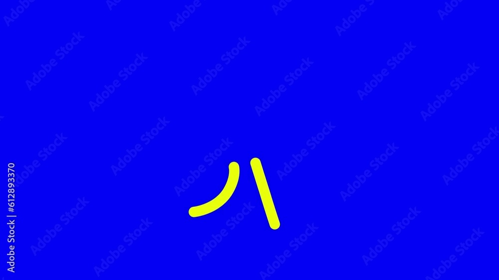 Legs walking very simple vector cartoon animation bluebox. Useful ...