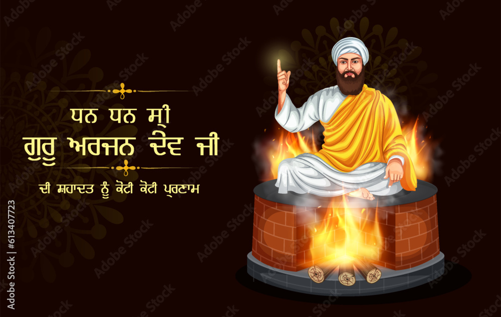 Guru Arjan Dev Ji martyrdom day. Salute to his bravery. Guru Arjun Dev ...