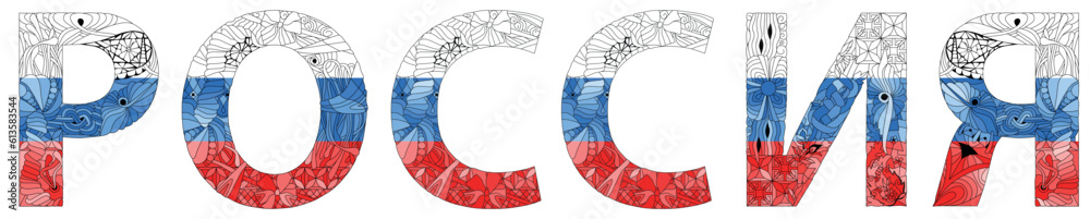 Russia is a transcontinental country spanning Eastern Europe and ...