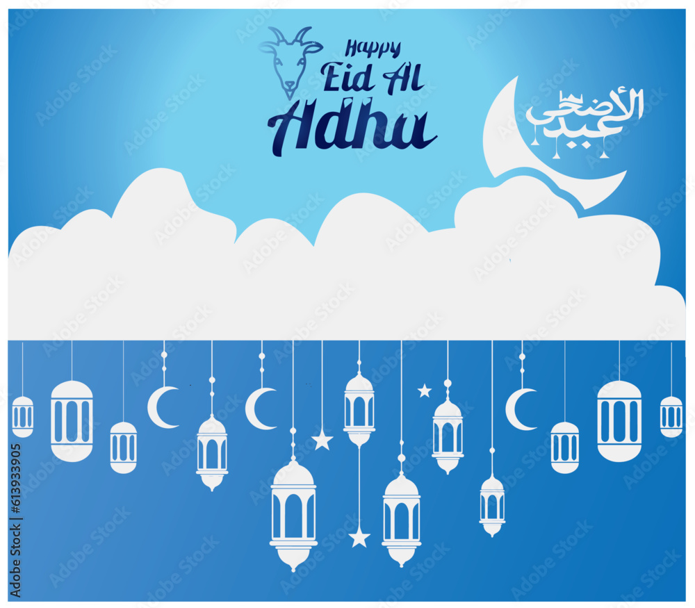 Eid Mubarak Arabic and English Typography. Creative idea and Concept ...