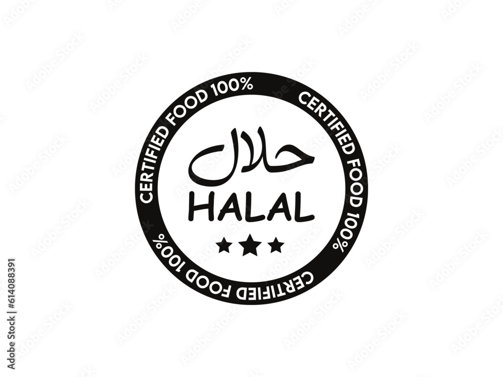 Halal food approved label, Islam and muslim food certified vector Stock ...