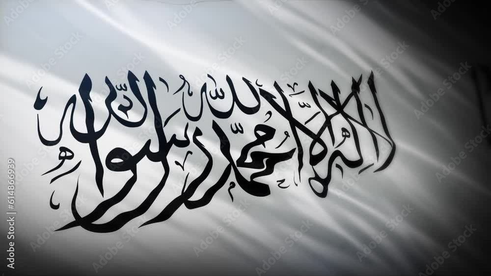 Flag of Afghanistan, full screen in 4K high resolution Islamic Emirate ...