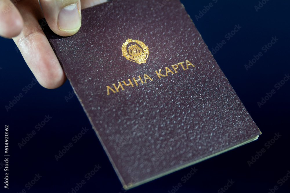 Selective blur on hands holding an old Yugoslav Identity Card (Licna ...