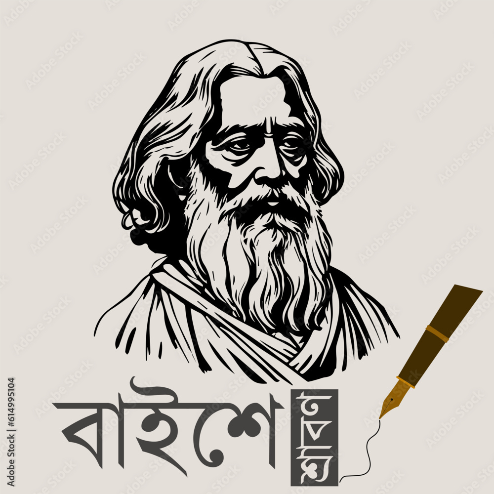 22 Shey Srabon, Rabindranath Tagore, Srabon, Rabindranath, social media ...