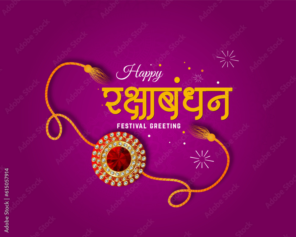 Happy Raksha Bandhan Hindi Calligraphy Design Template with Rakhi ...