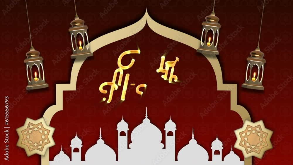Red Elegant Eid al-Adha Mubarak Greeting 4k Video. Eid Al Adha Mubarak ...