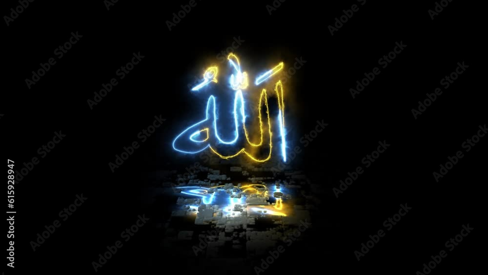 Animation Allahu Subahana Tala Neon Glowing Text Animation On Dark ...