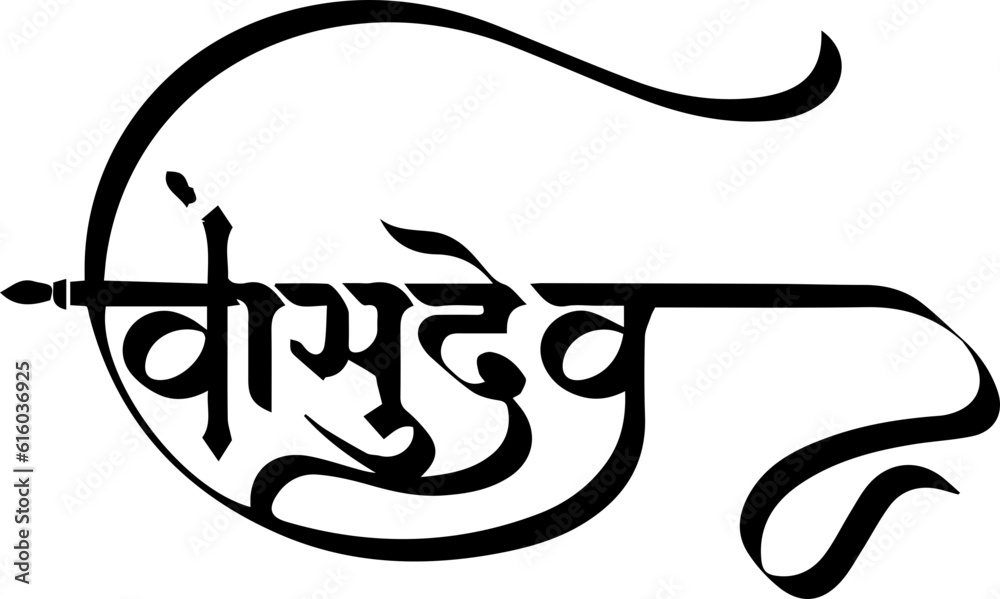 Shree krishna typography images Stock Vector | Adobe Stock