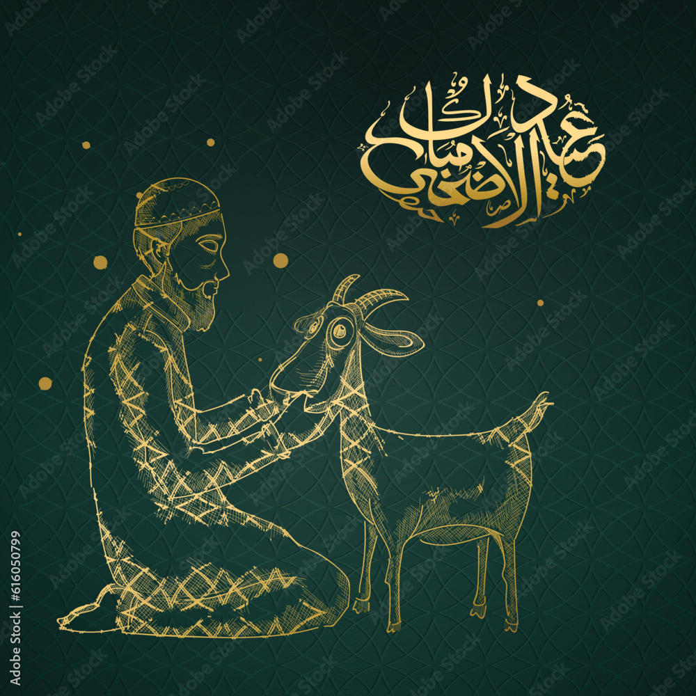 Vecteur Stock Yellow Sketching Cartoon of Muslim Holding Goat Character ...
