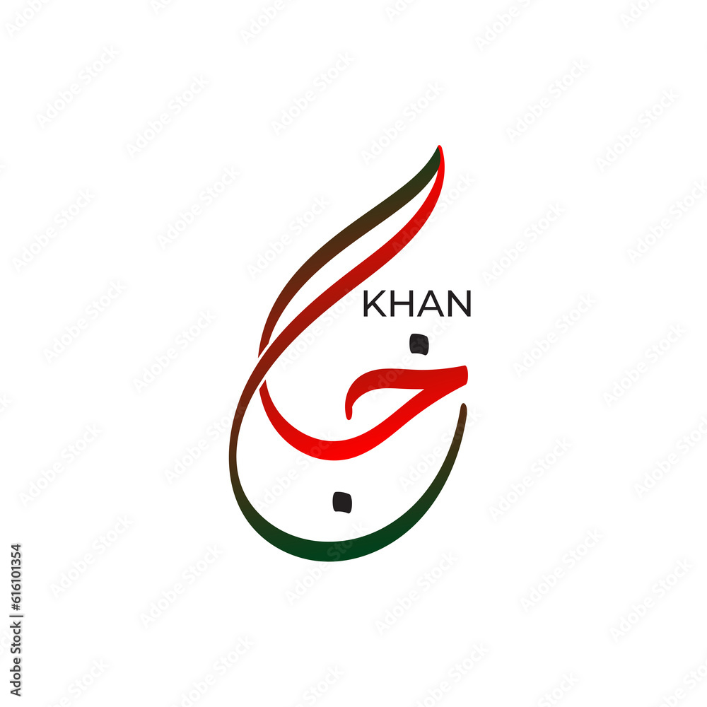 Khan written in urdu calligraphy isolated background Stock Illustration ...