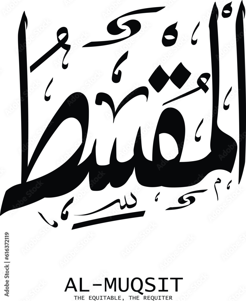 AL-MUQSIT is the Name of Allah. 99 Names of Allah, Al-Asma al-Husna ...