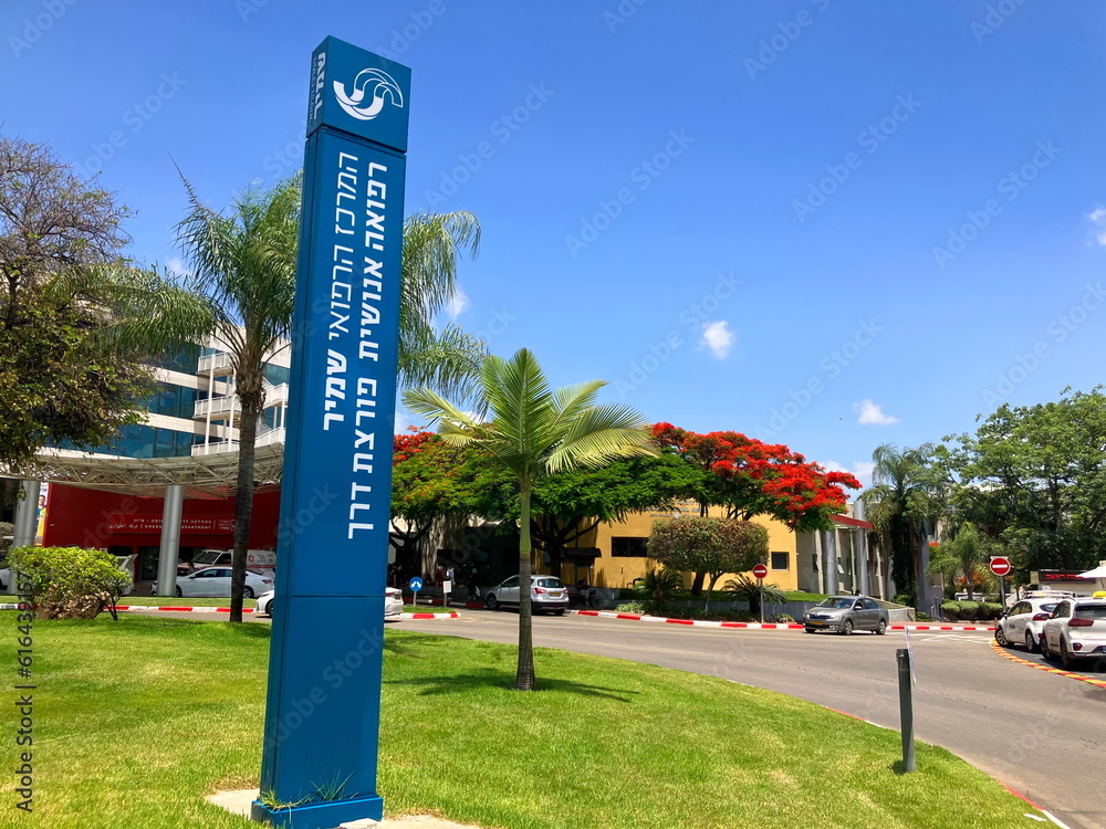 ISRAEL Shamir Medical Center Facade of an Israeli hospital. TRANSLATED ...