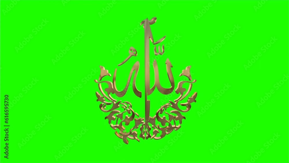 Allah circular 3d rotating logo on green screen, Golden Islamic ...