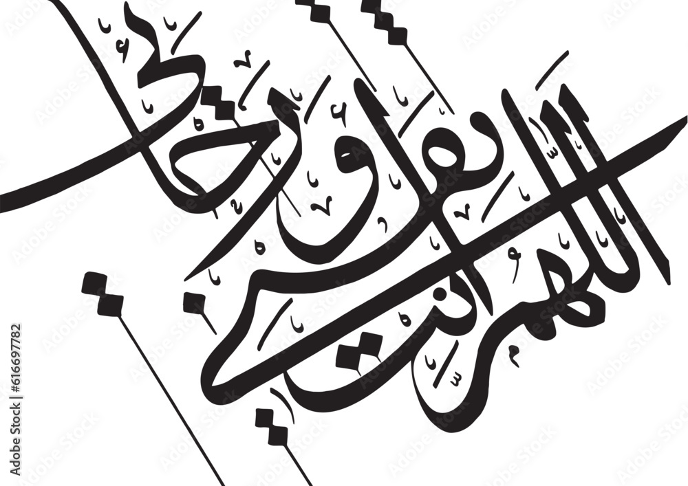 Arabic calligraphy, Islamic calligraphy, Khatt, Thuluth, Naskh, Diwani ...