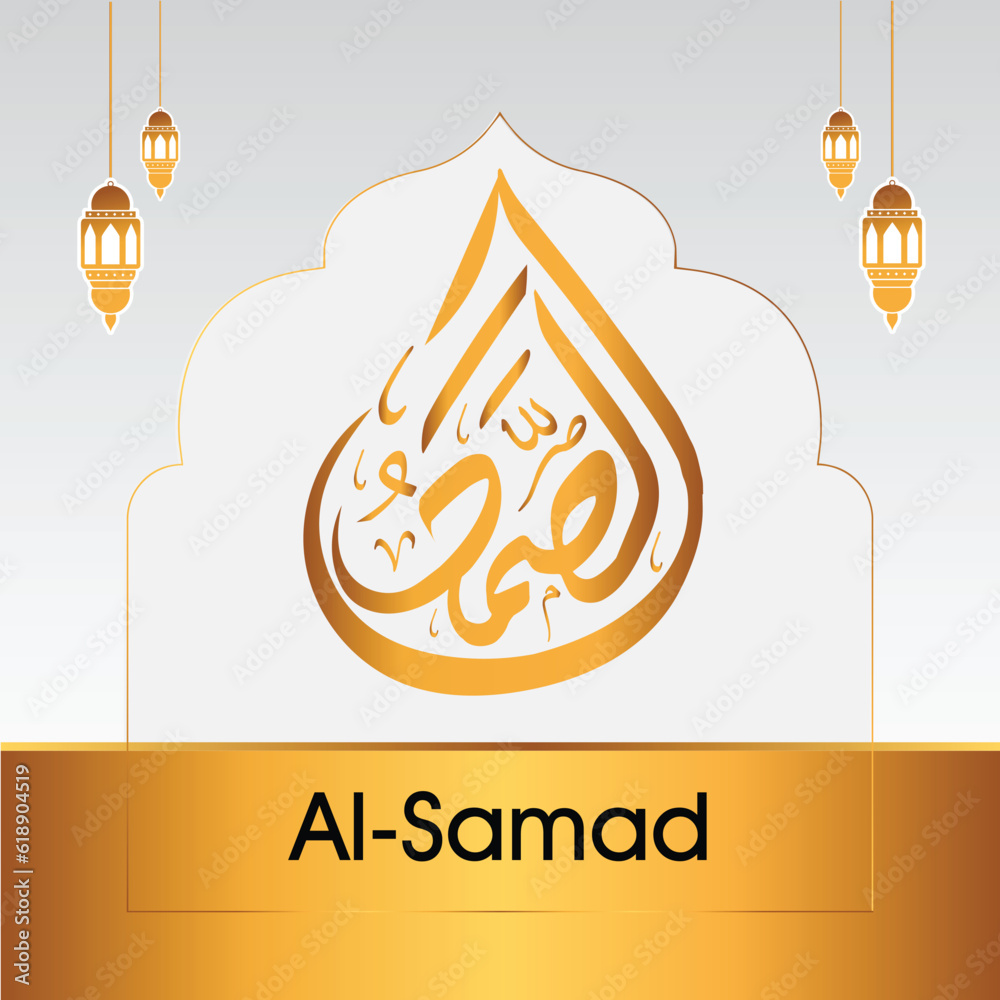 Al Samad, AS SAMAD- is the Name of Allah. 99 Names of Allah, Al-Asma al ...